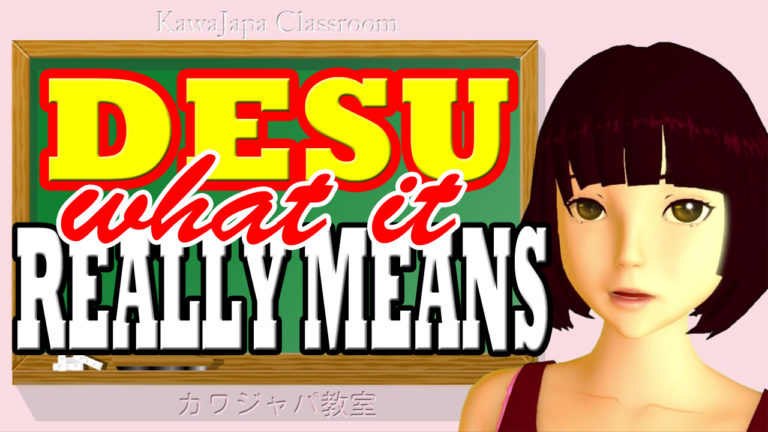 Japanese Desu – the Real Meaning! What they never tell you about da ...